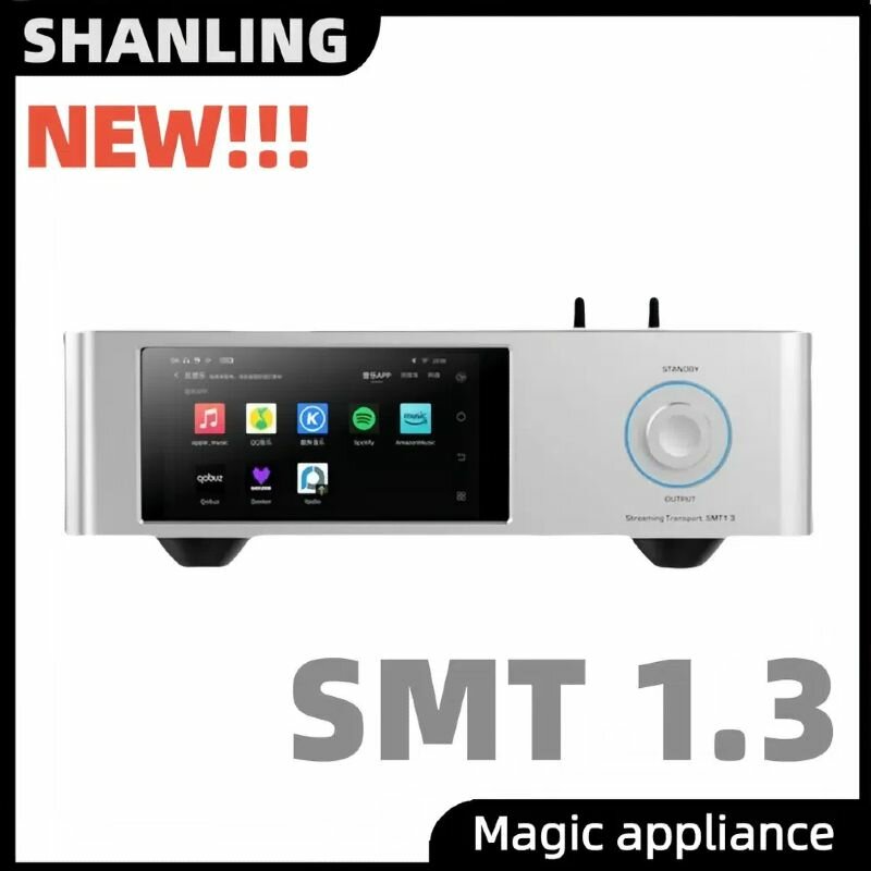 Shanling SMT1.3 флагманский потоковое мультимедиа цифровое вещание все в одном настольный настольный проигрыватель NAS