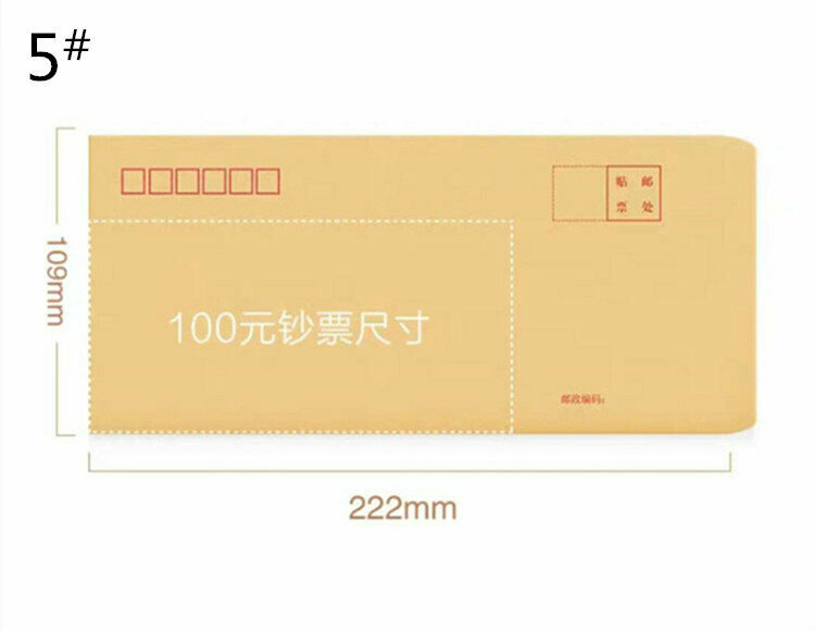 Конверт-пакет, крафт-бумага, формат А4, желтый, №5