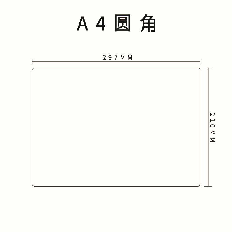 Магнитная доска A4, для заметок, с закругленными краями, стираемая, для холодильника