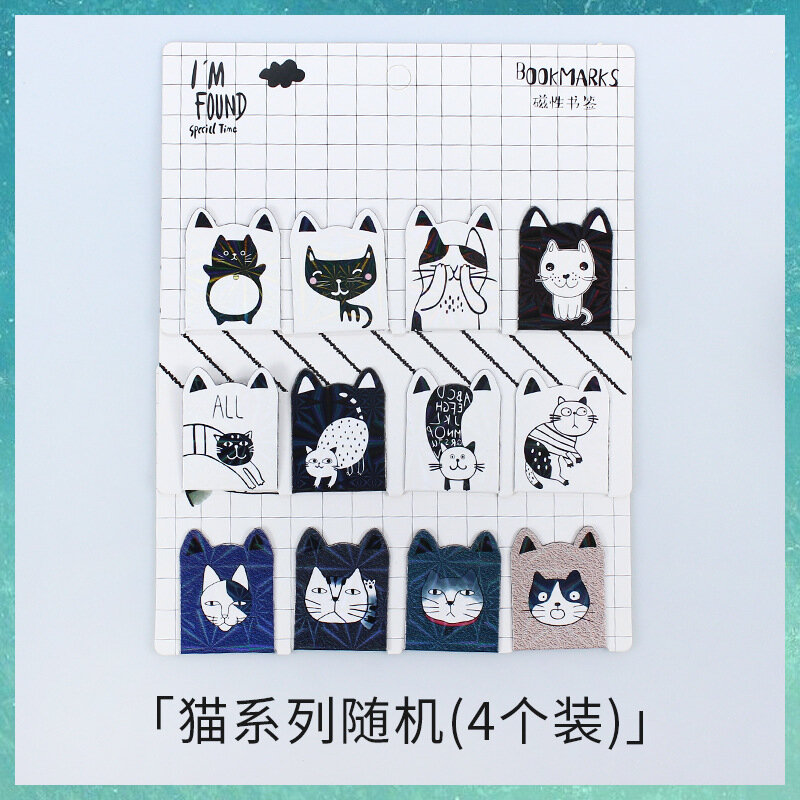 Магнитная закладка "Случайный кот", 4 шт