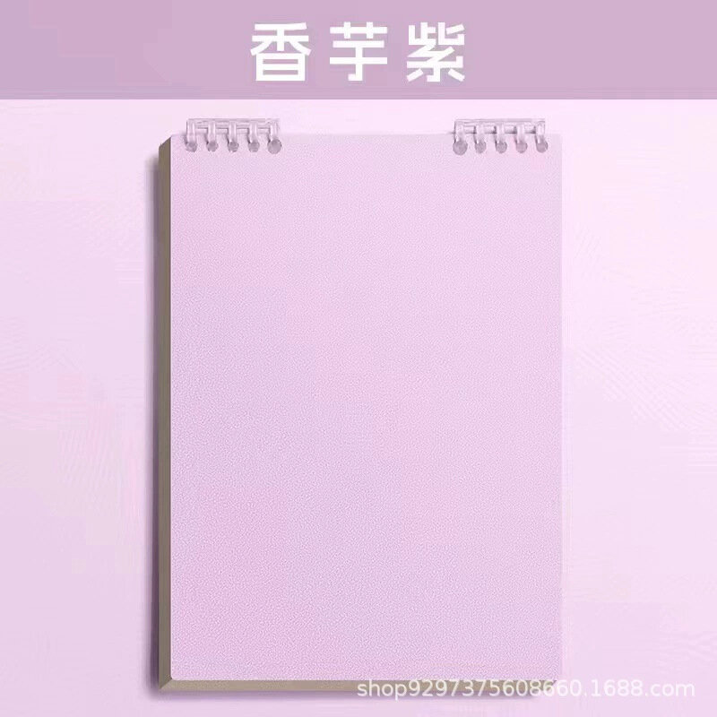 Блокнот "Таро фиолетовый", A5, 80 листов, съемный, с отрывными листами