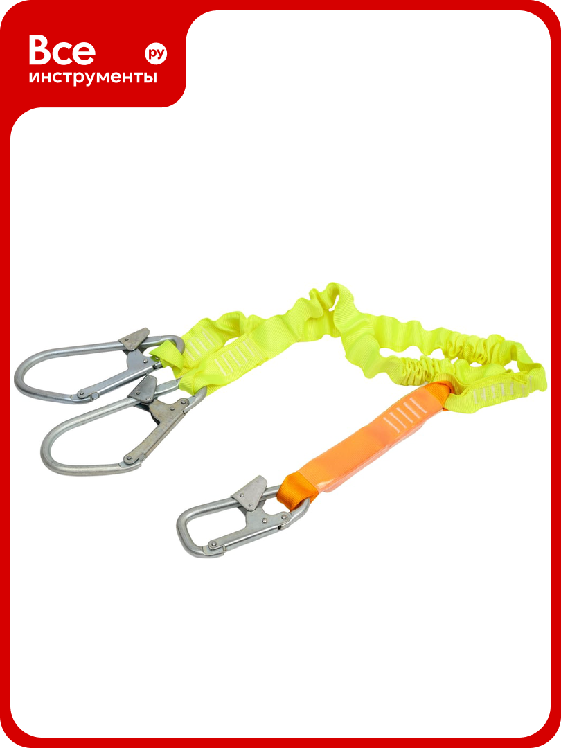 Двойной эластичный строп с амортизатором прогресс сефети Строп аАдэ исп.3, 40х40 мм, из специальной