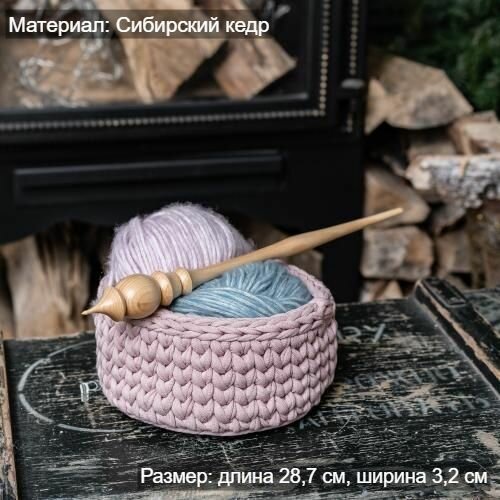 Деревянное опорное веретено из сибирского кедра Art of Siberia 287 мм. B1