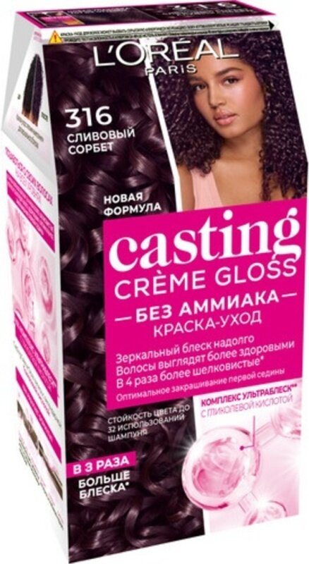 Краска для волос L'Oreal, Casting Créme Gloss, тон 316 Сливовый сорбет, 150 мл