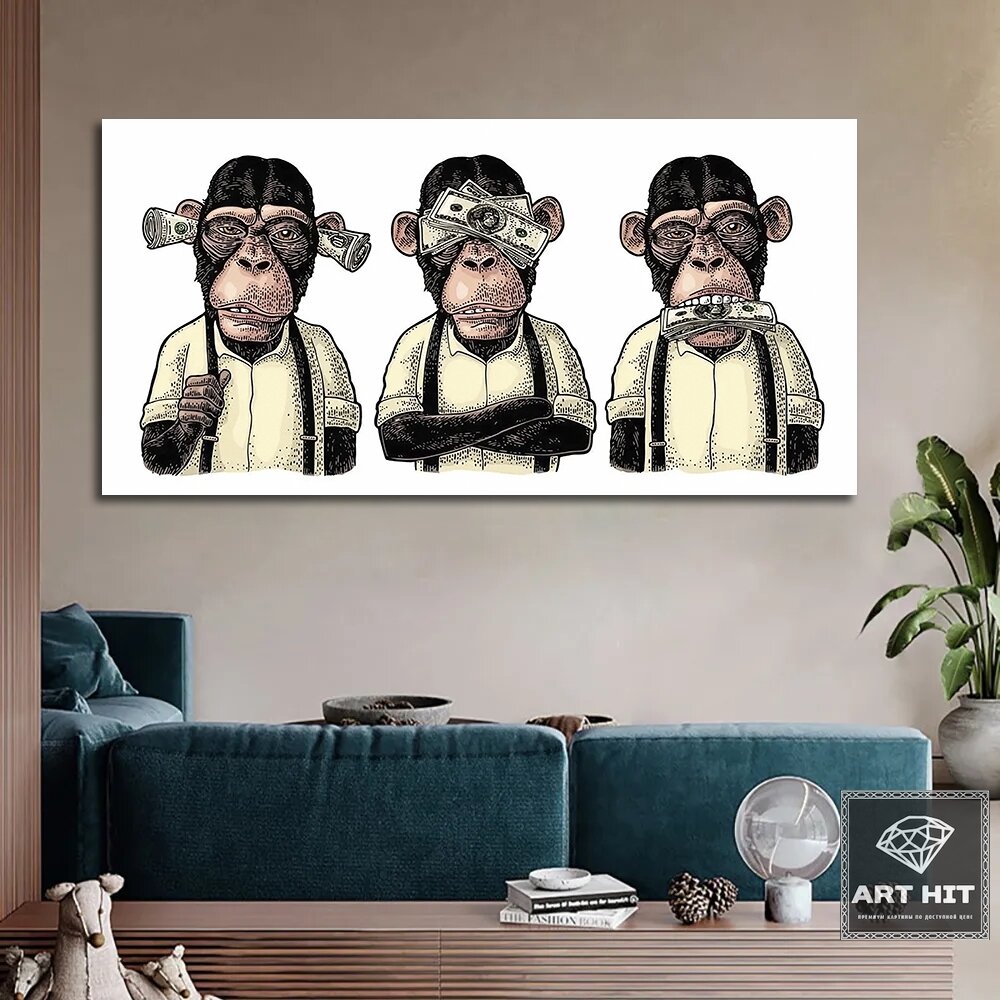 Картина ВсеКартины. Тут "Брутальные Обезьяны", интерьерная, 40x80 см