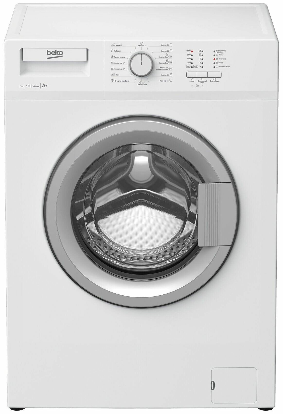 Стиральная машина Beko WDN 635P1 BSW, загрузка для стирки 6 кг белая
