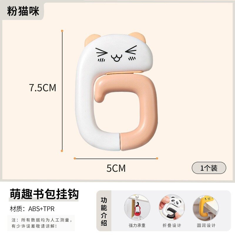 Крючок для ранца "Маленькая розовая кошечка", упаковка 1 шт