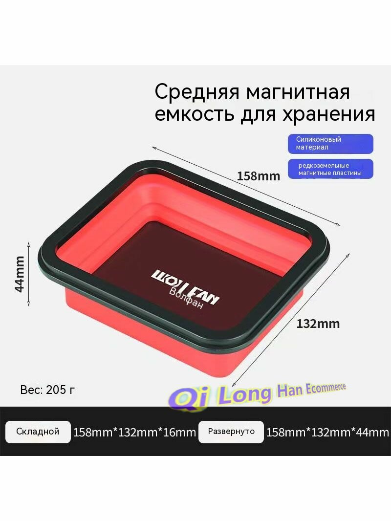 Коробка хранения винта, небольшие части и размещение инструментов, складной полный набор