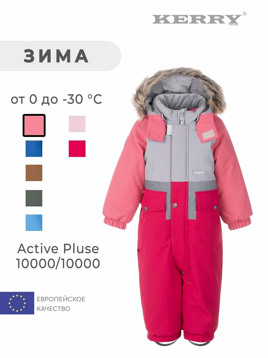 Комбинезон Осень-зима 2024