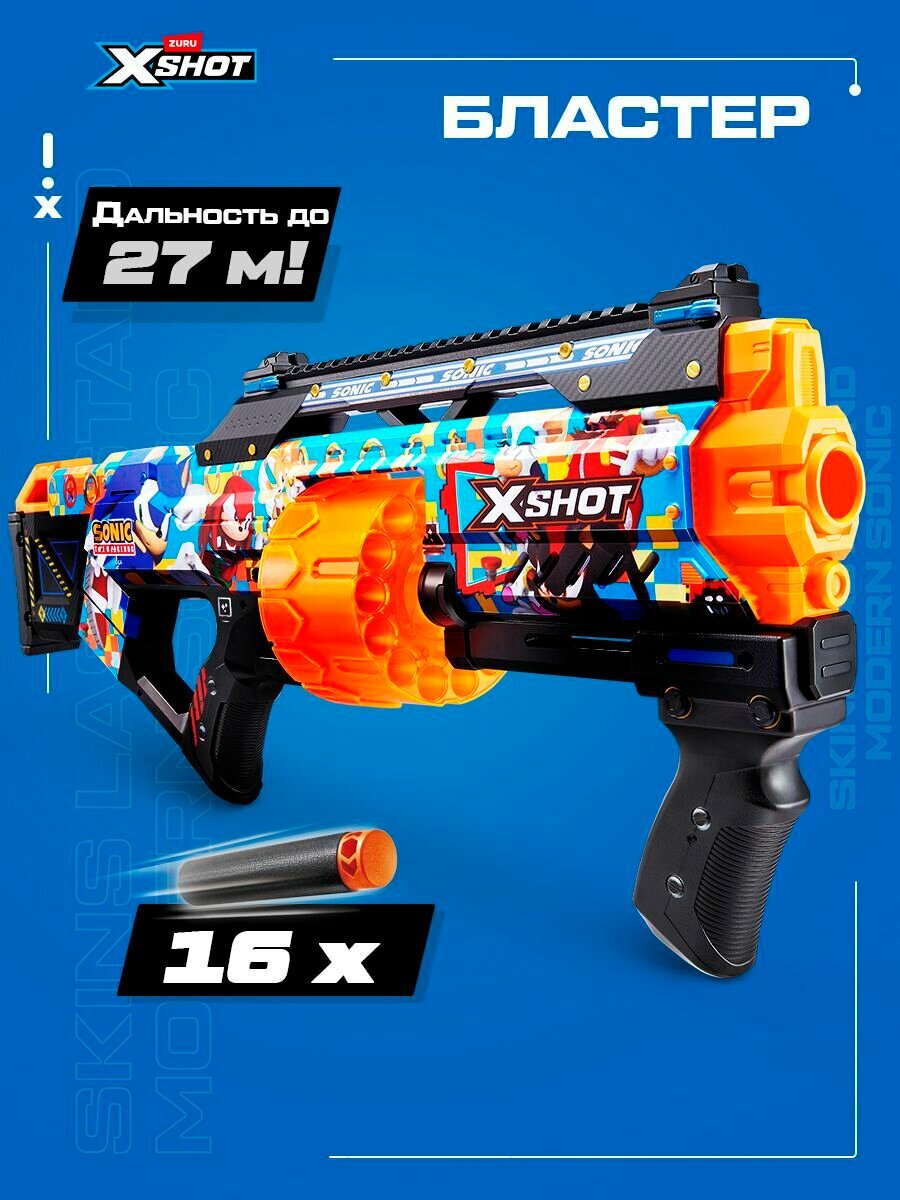 Игрушечное оружие