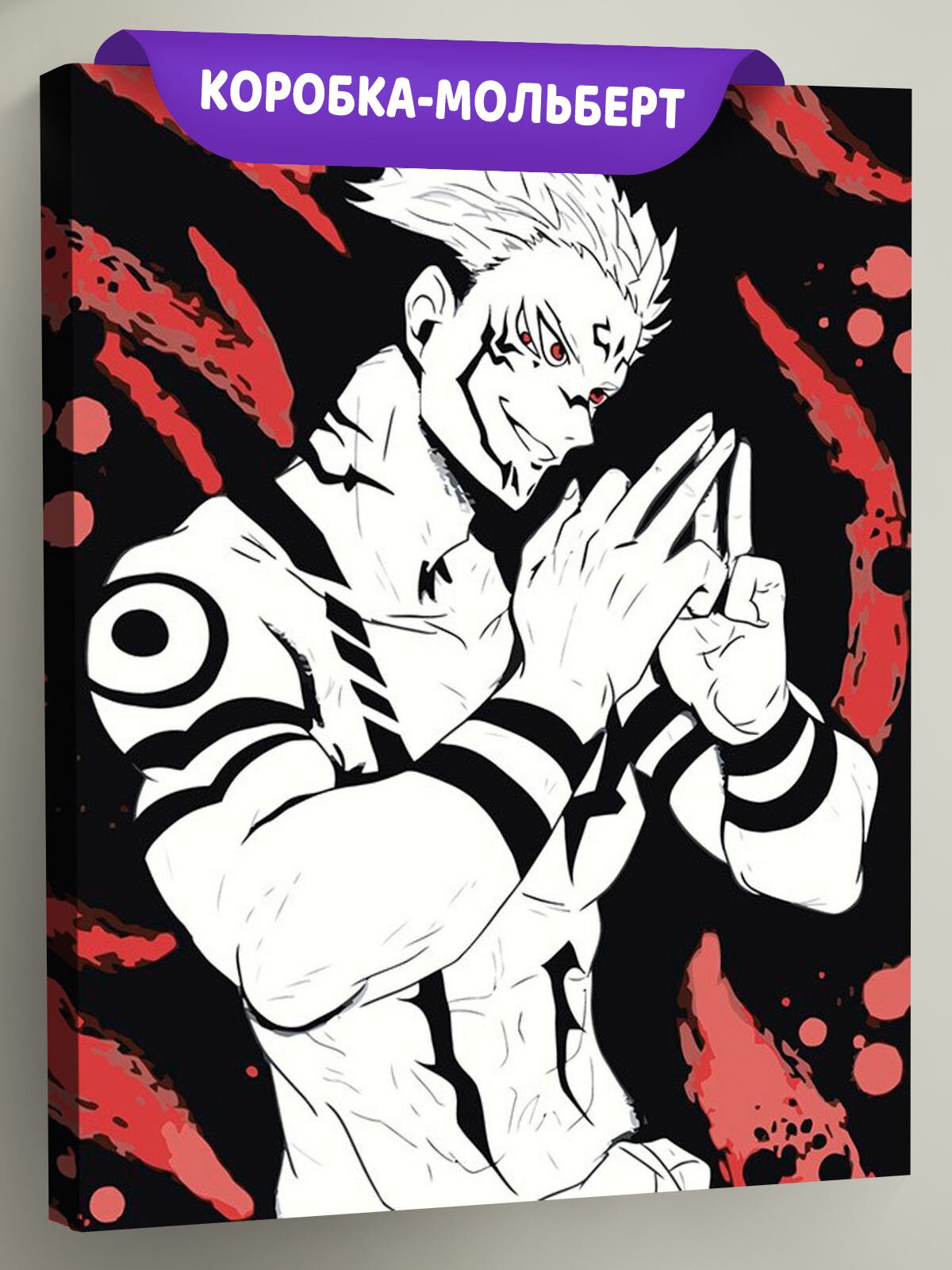 Картина по номерам на холсте с подрамником "Аниме манга Магическая битва: Сукуна" Раскраска 40x50 см, Аниме Фэнтези Люди