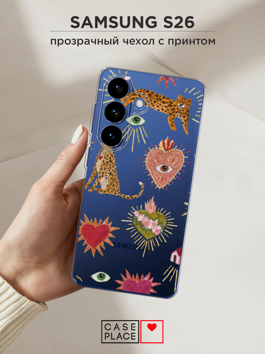 Чехол на Samsung Galaxy S26 / Самсунг Галакси S26 с принтом Сюрреализм паттерн, прозрачный
