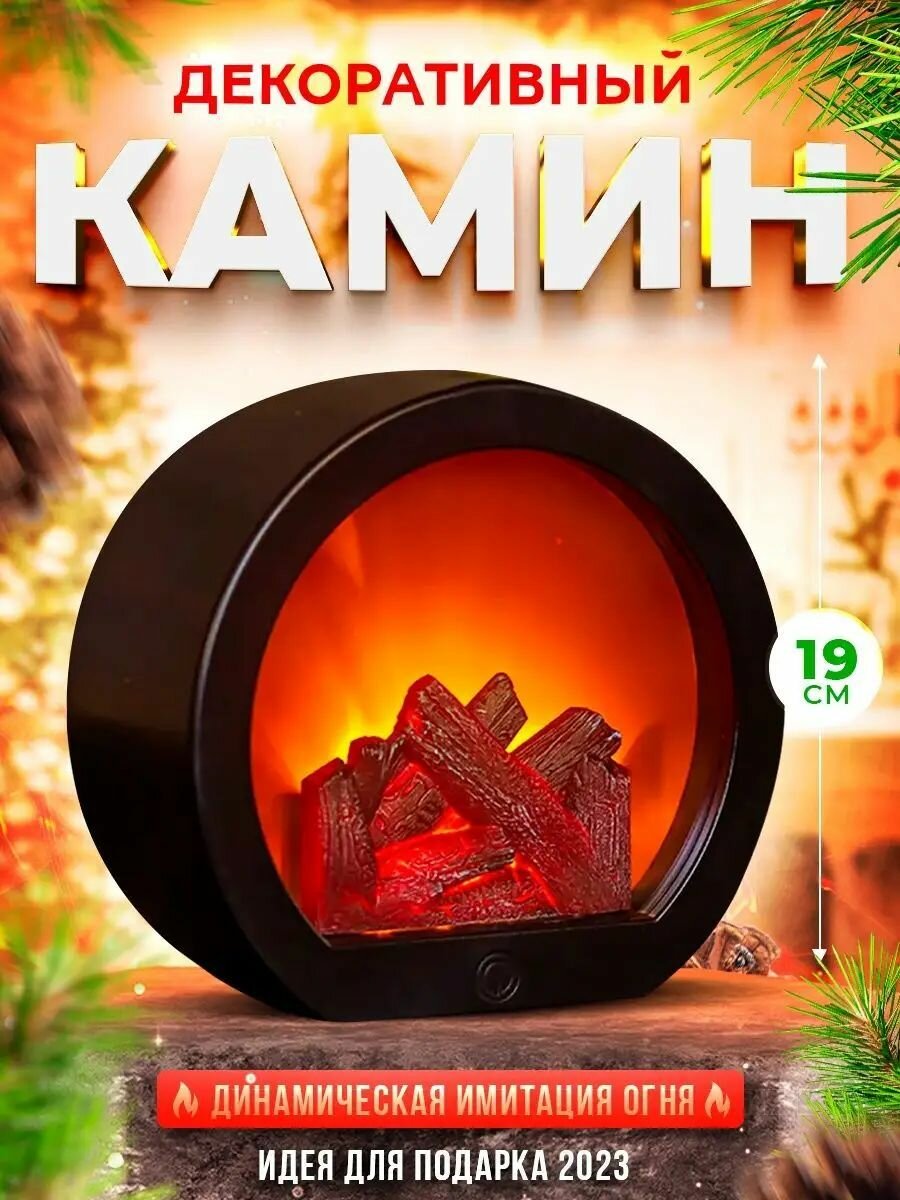 Потолочный светильник