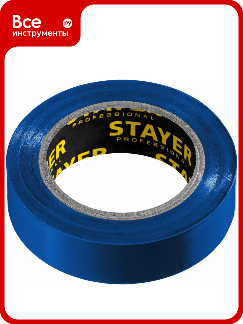 Изолента STAYER Protect-10 синяя, ПВХ, 10 м х 15 мм 12291-B_z01