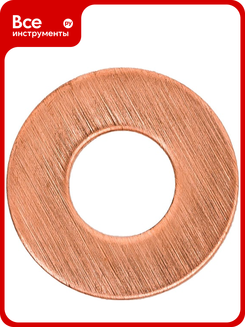Медная шайба HIMPT, 10 шт, наружный диаметр 18 мм, внутренний 8 мм, толщина 0,5 мм, для уплотнений, плоская шайба