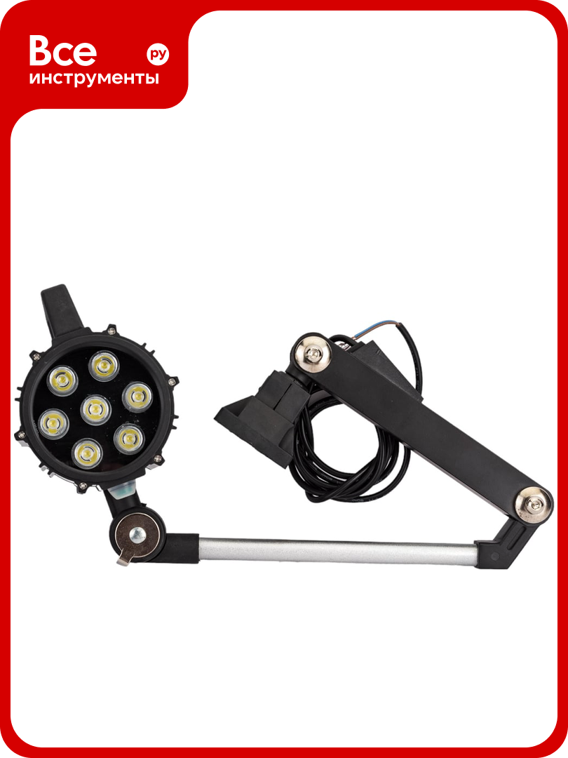 Светильник станочный светодиодный LED F6 220 В FABTEC 62585, для освещения рабочих зон различных