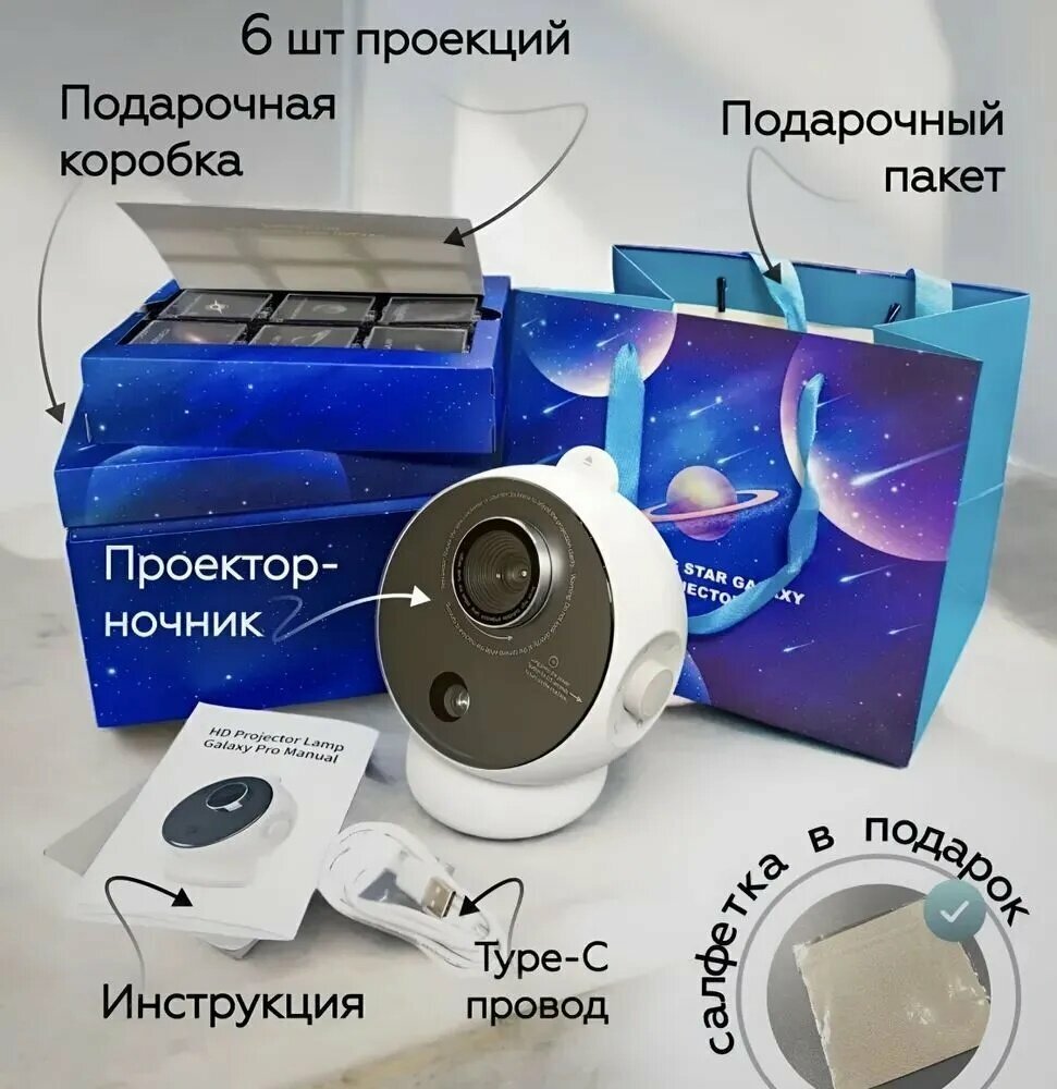 Диафильм