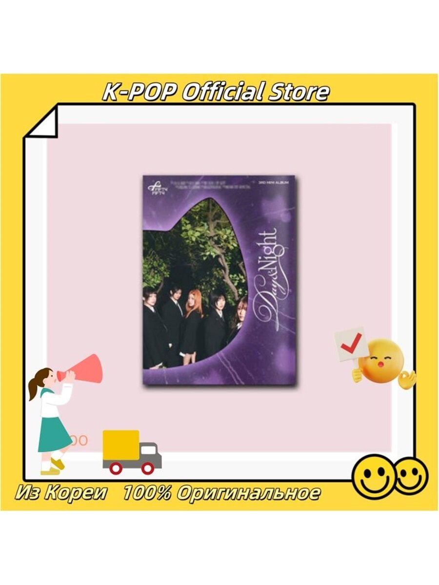 Альбом FIFTY FIFTY - 3rd Mini Album