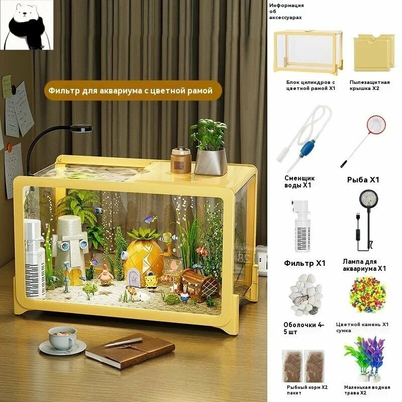 Аквариум для рыбок 13L , 31x21x21 CM