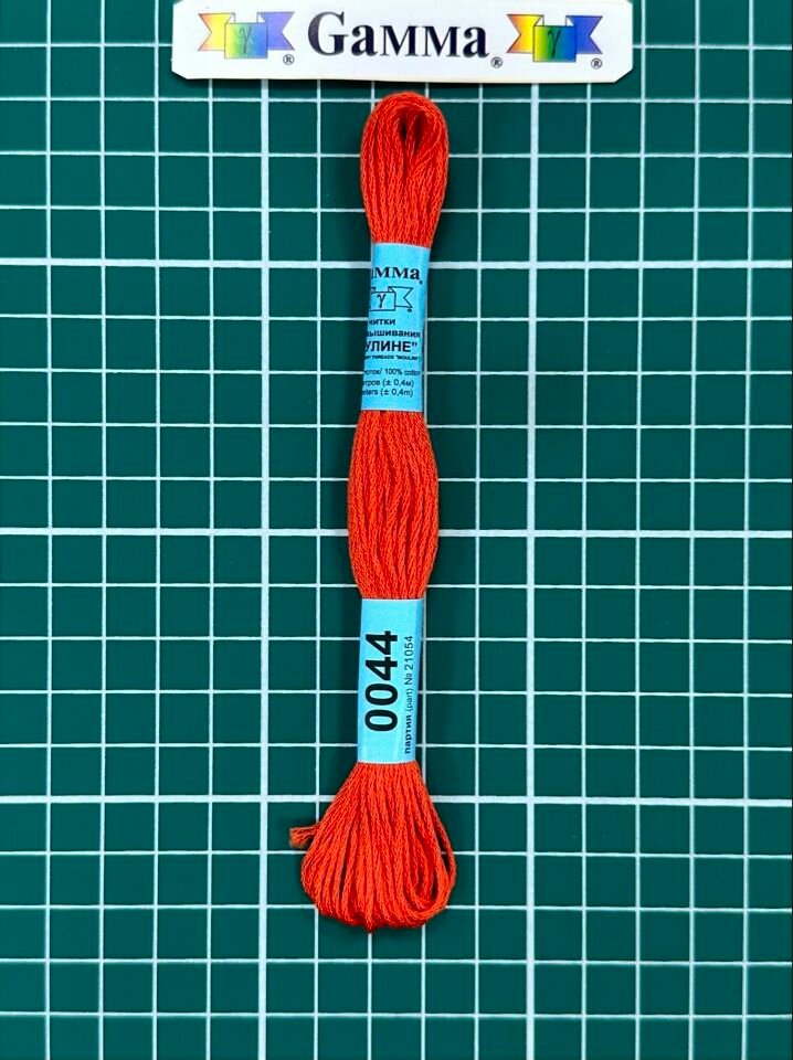 Мулине Гамма, цвет 0044, вышивальные нитки