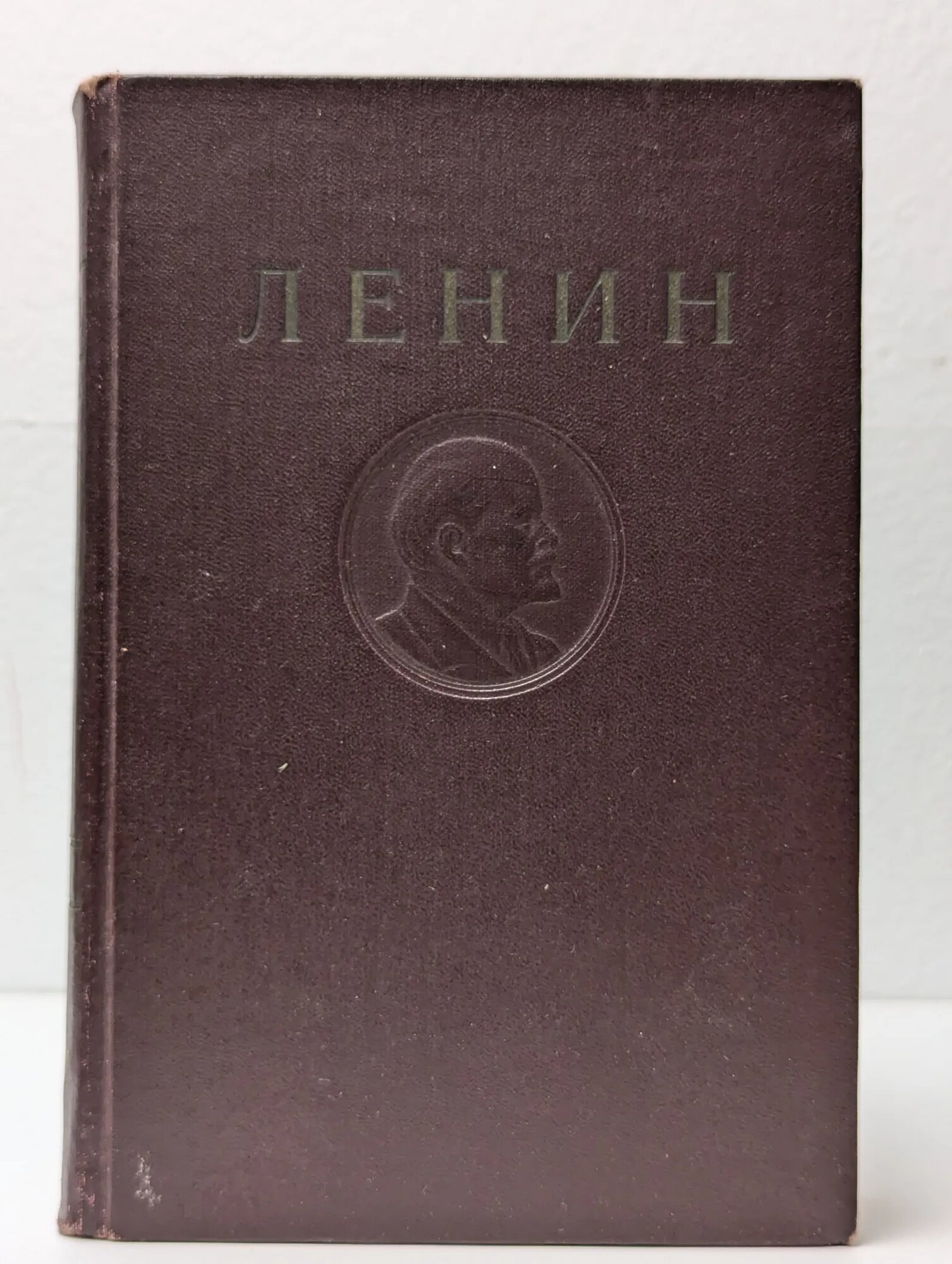 В. И. Ленин. Сочинения. Том 27 Ленин Владимир Ильич 1950