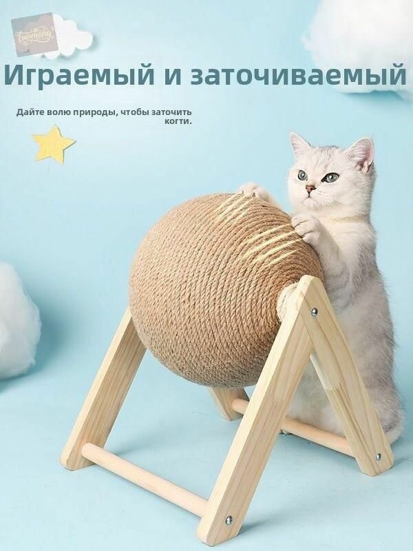 Когтеточка