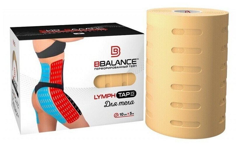 BBalance Tape лимфодренажный тейп для эстетического тейпирования тела BB LYMPH TAPE, 5см * 5м, голубой