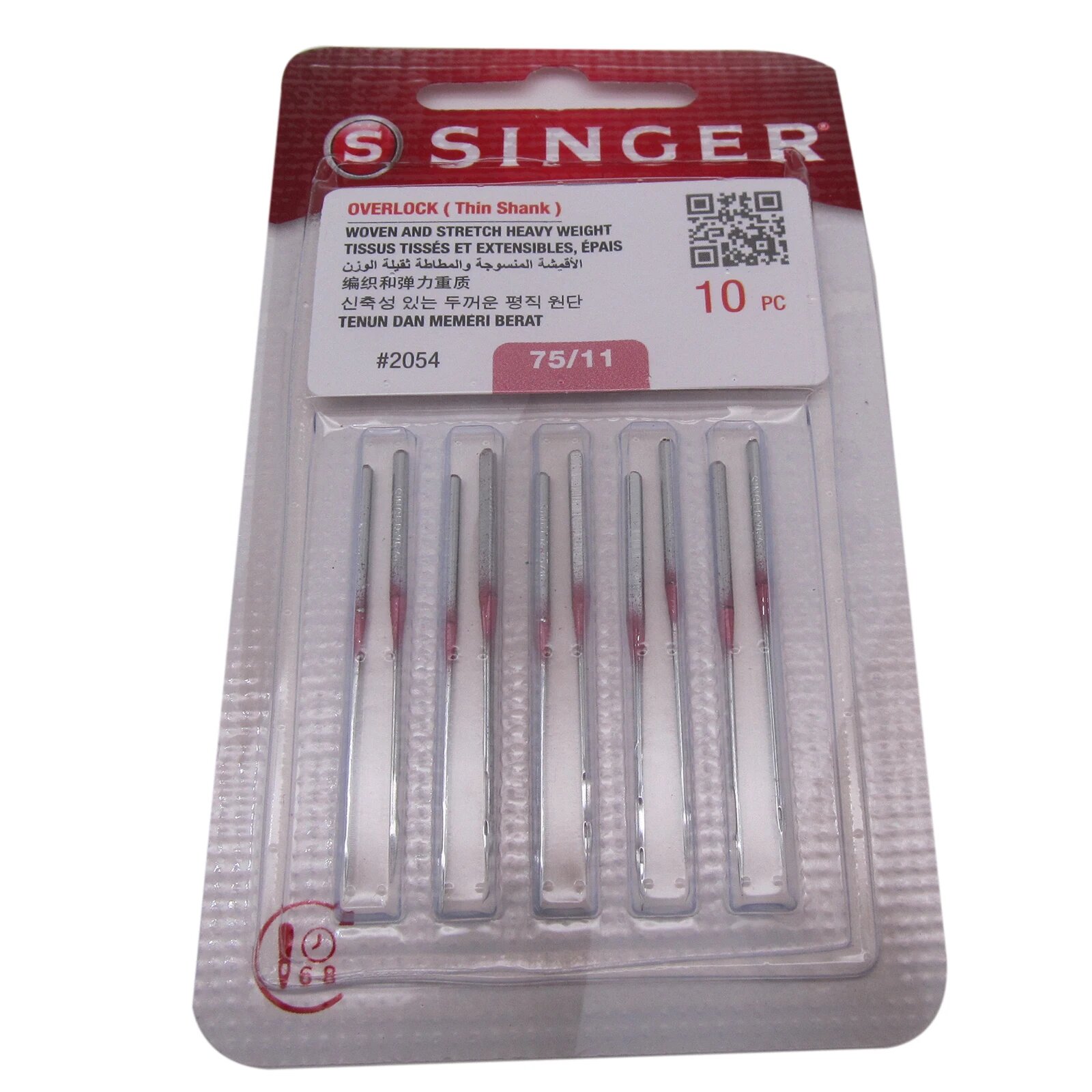 Иглы для оверлока SINGER #2054 11(75)