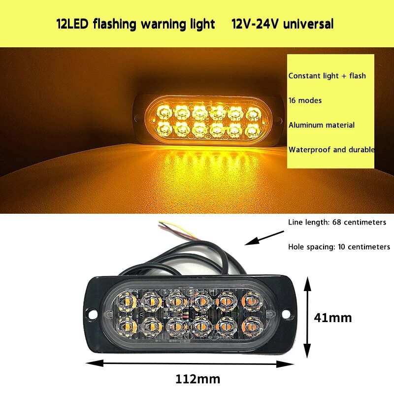 Светодиодный стробоскопический сигнальный светильник, дешевая стробоскопическая yellow Multi-mode