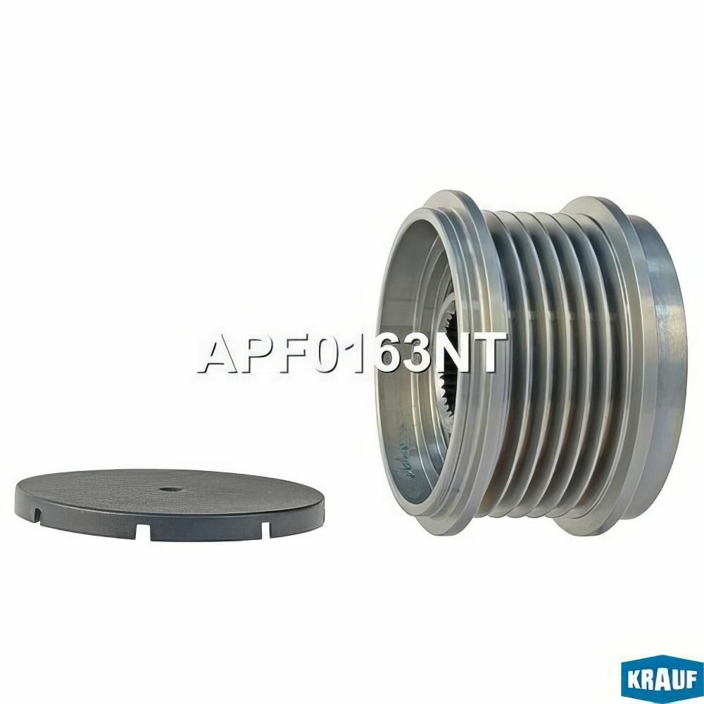 Шкив обгонный генератора, для Форд, Симакс, Фиеста Фокус, Галакси Гранд Мондео С-Макс Турнео Коннект, Транзит Мазда 3, Вольво S40 D2, S80 V40 V50 V60 V70, C30 арт APF0163NT