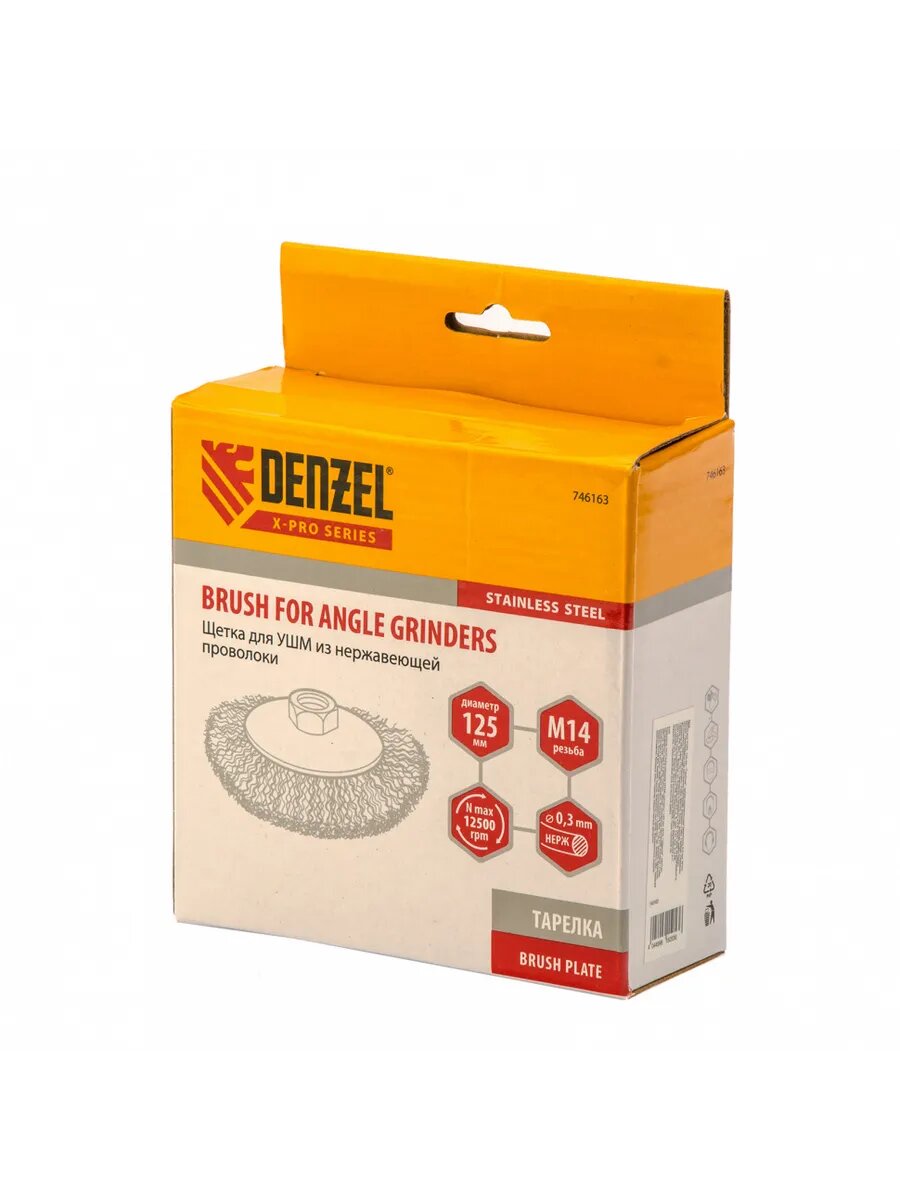 Щетка для УШМ, 125 мм, Тарелка, витая нержа, DENZEL, 746163