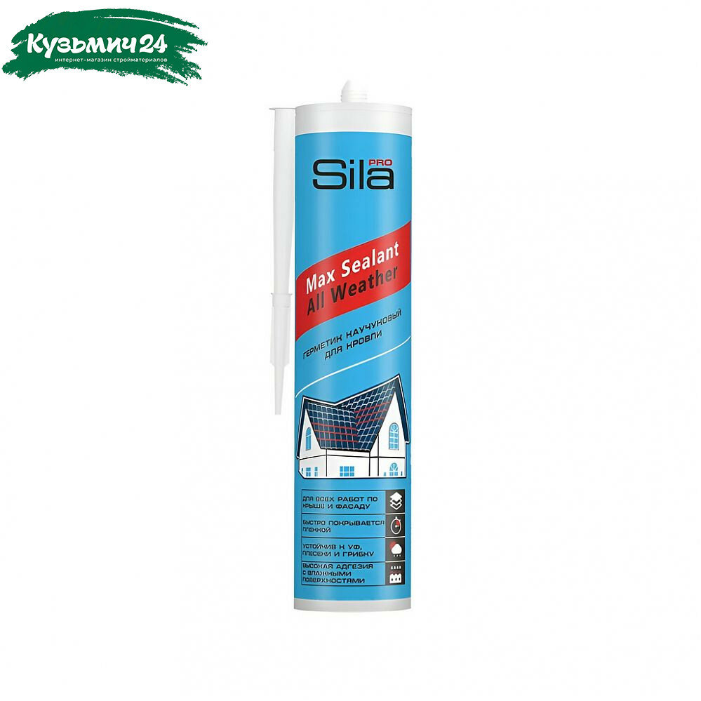 Герметик каучуковый Sila PRO Max Sealant, All weather, для кровли, чёрный, 290 мл