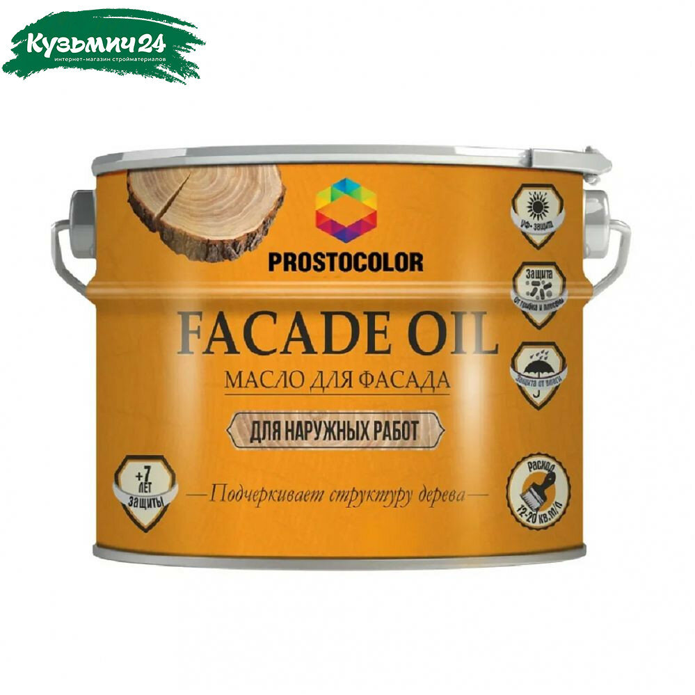 Масло Prostocolor Facade Oil для фасада, для наружных работ, бесцветное, 10 л, 1 шт.