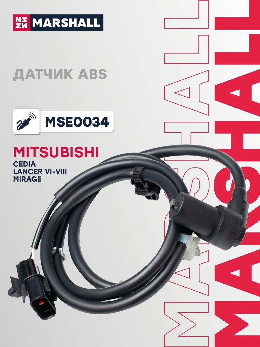 Датчик ABS передний левый Mitsubishi Митсубиси Lancer Лансер MR527311
