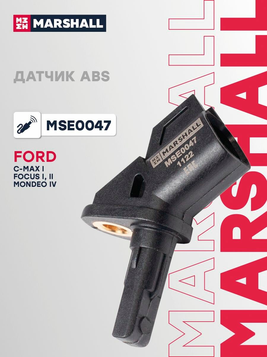 Датчик ABS передний Ford Форд Focus Фокус 1356184