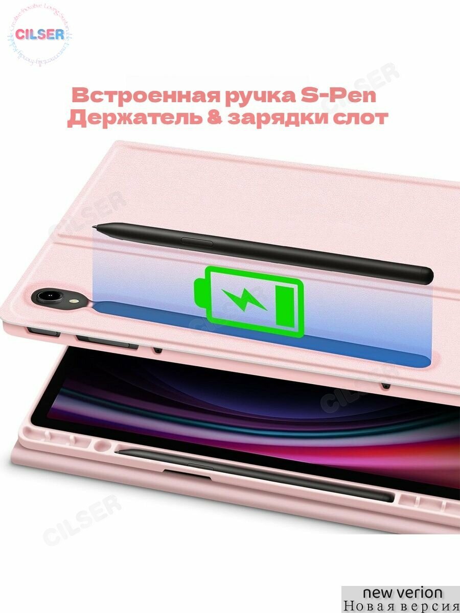 Русская клавиатура Мышь Samsung Galaxy Tab S9 FE plus/+ 12.4" SM-X610/X616