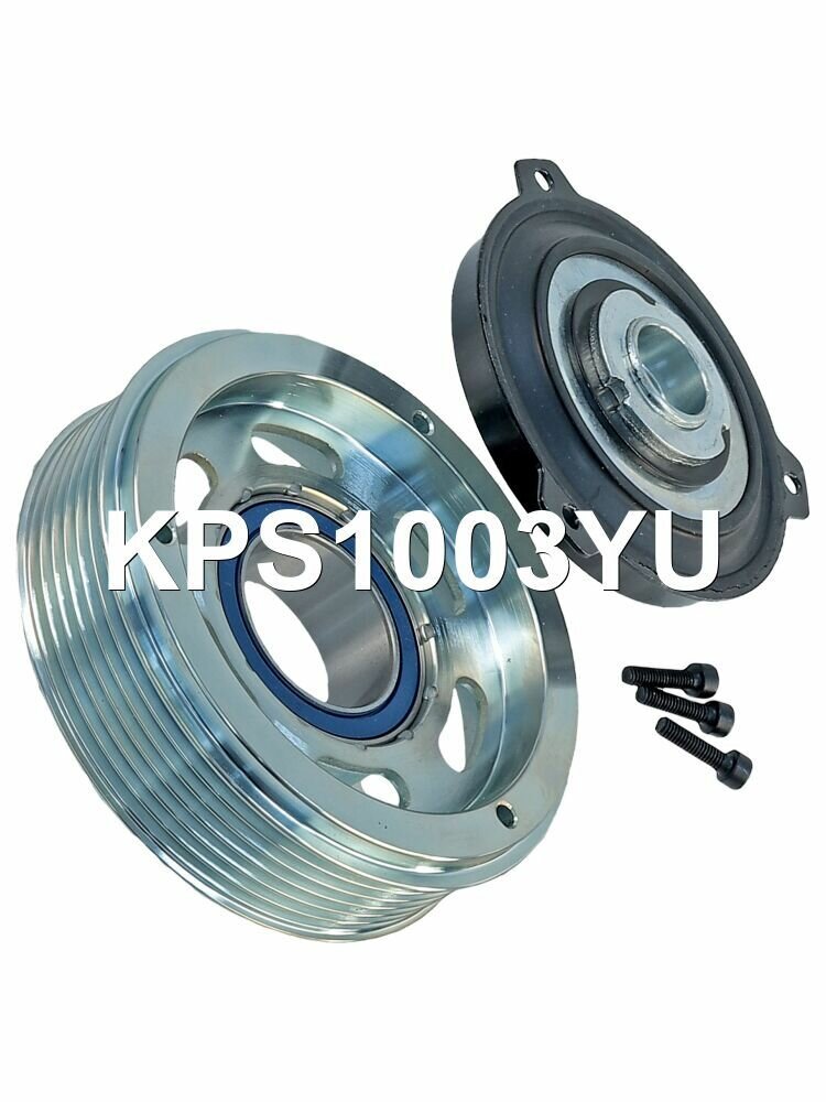 Шкив компрессора кондиционера в сборе Krauf KPS1003YU для Volkswagen Beetle Caddy GOLF JETTA PASSAT POLO