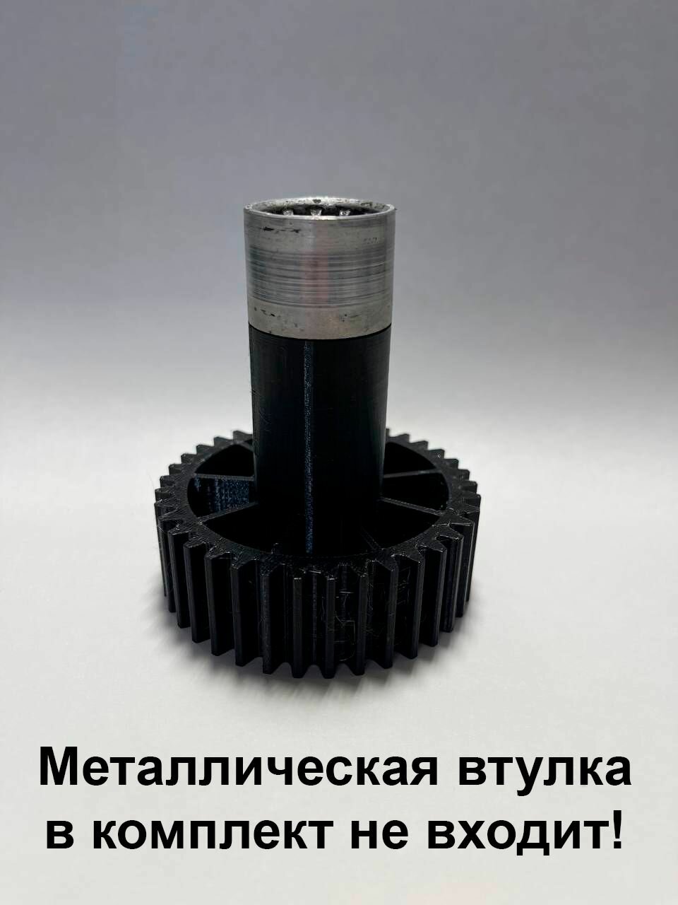 Шестеренка для мясорубки совместима с BOSCH 10018164