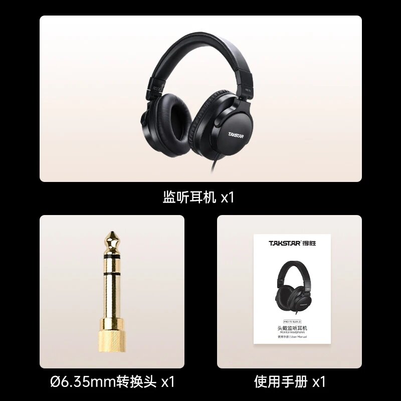 Takstar PRO 70 GEN 2 проводные наушники PRO 70 Black