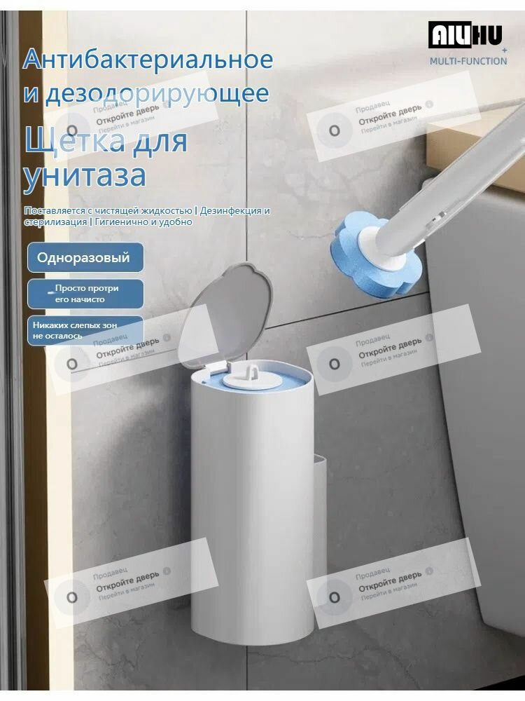Ершик для унитаза1