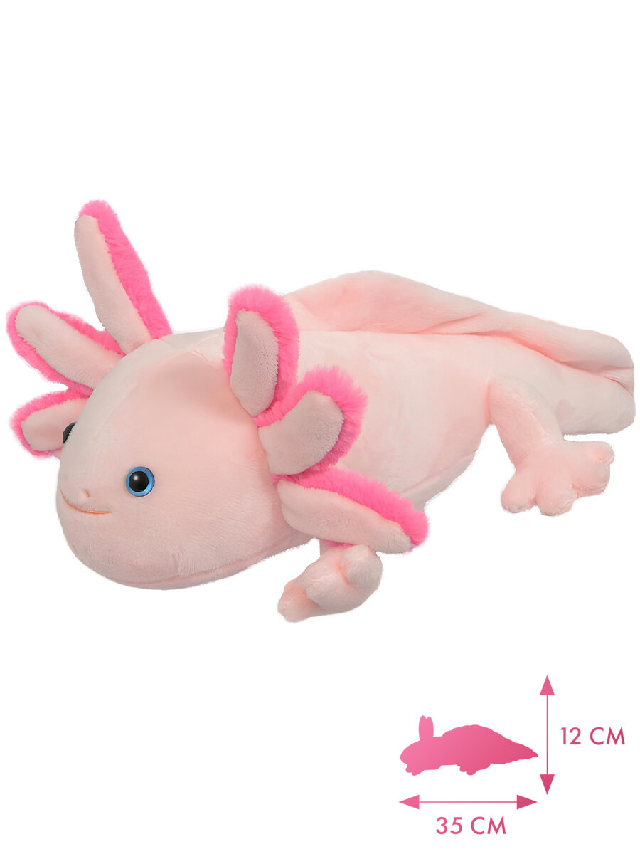 Мягкая игрушка All About Nature Морской Аксолот, 36 см K8425-PT