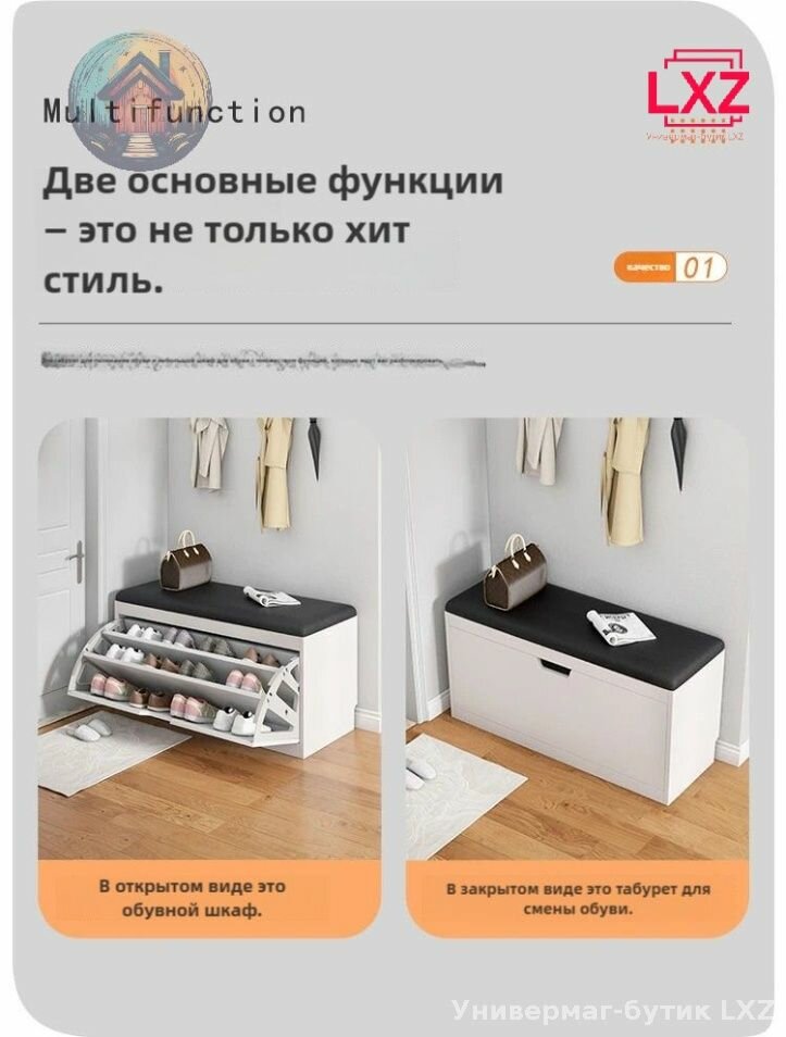 Комплект стульев — фото 1