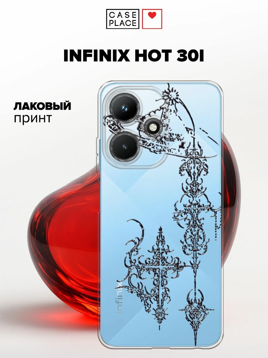 Силиконовый чехол на Infinix Hot 30i / Инфиникс Хот 30i с принтом Готические кресты и сатурн