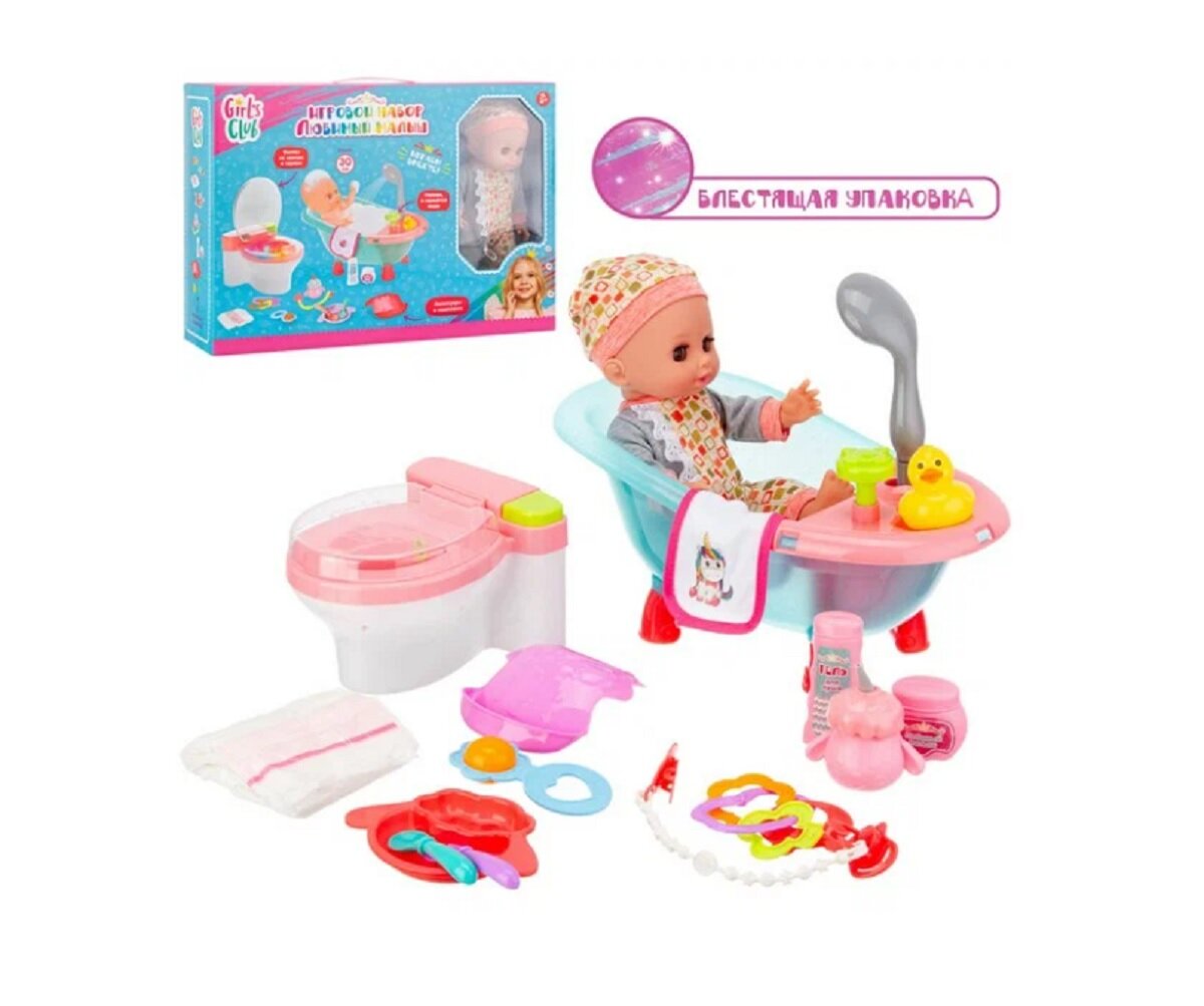 Набор Girl's Club "Маленькая мама", пупс, аксессуары, звуковые и световые эффекты