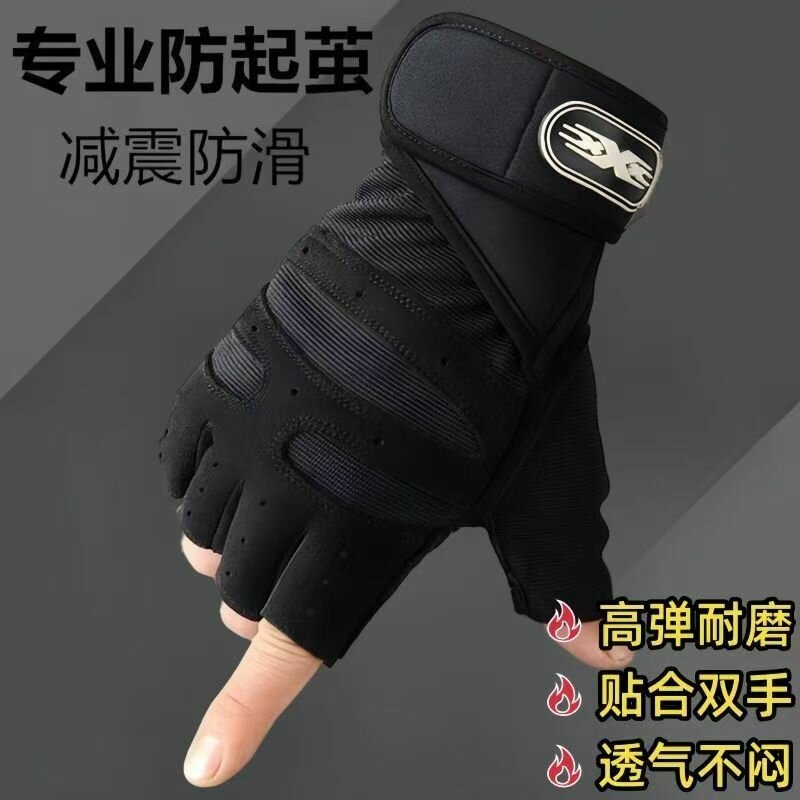 Перчатки спортивные для занятий на тренажерах, тяжелой атлетики, турника, воркаута, фитнеса, брусьев, велоспорта, скандинавской ходьбы и активного отдыха