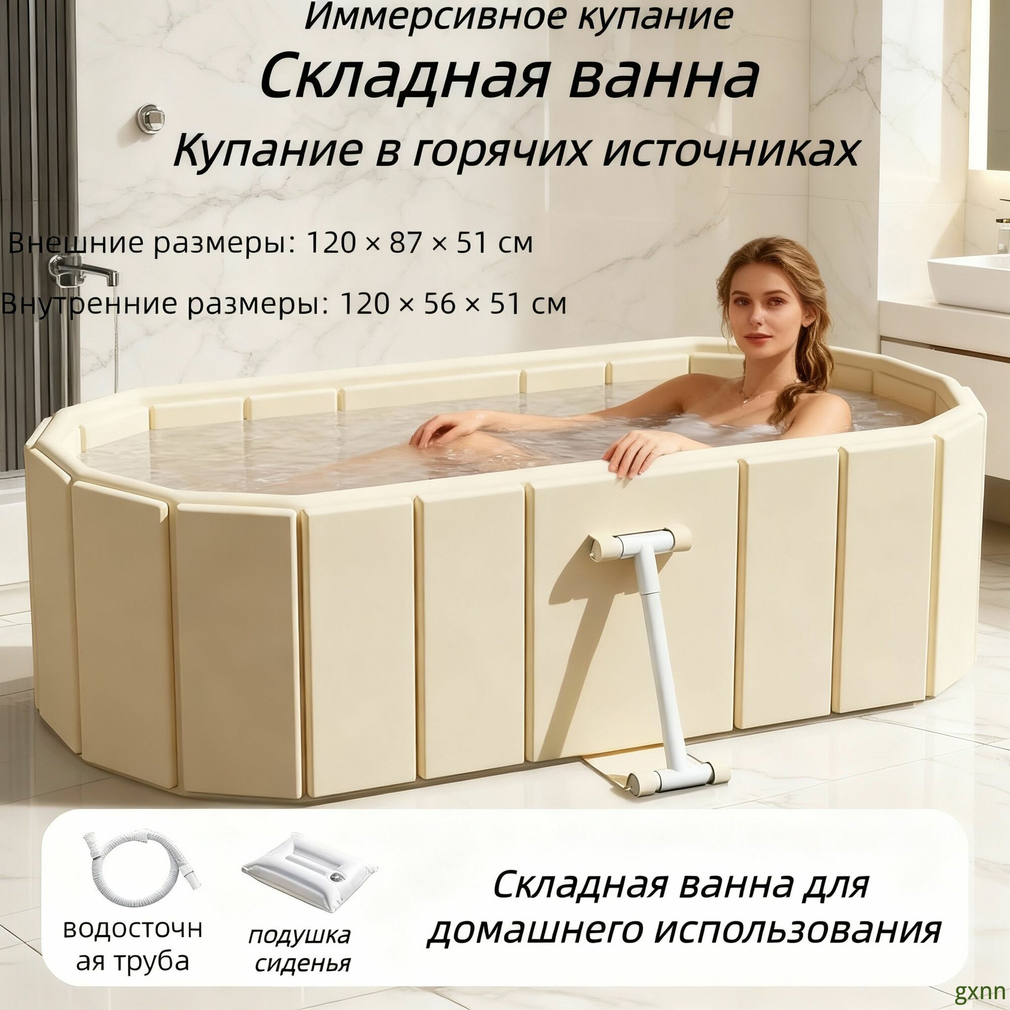 Ванна складная для взрослых, SPA-комплекс для дома и дачи,120cm