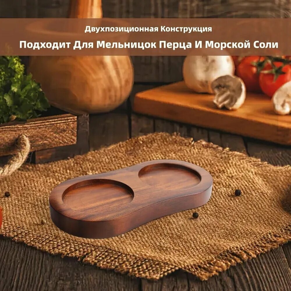 Мельница для специй — фото 1