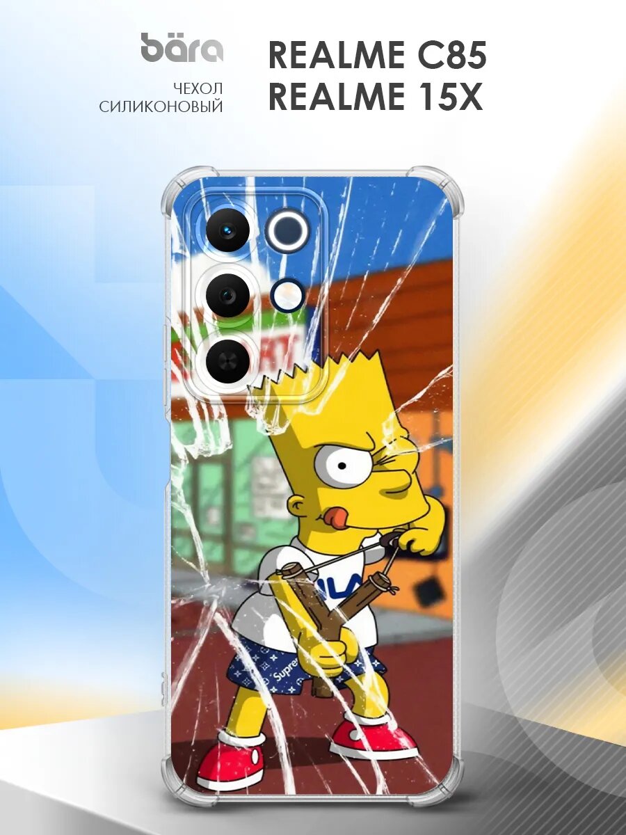 Чехол на Realme C85/Realme 15X, Реалми С85/Реалми 15Икс, накладка, защитный, с картинкой