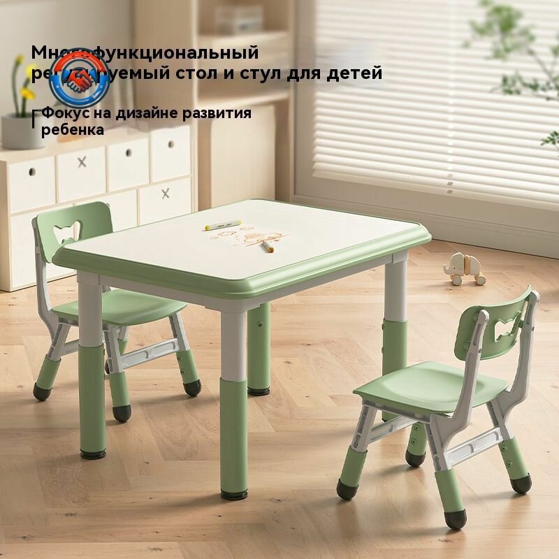 ALEX CARE KIDS Комплект детской мебели, растущий стол и стул для детей от 1 года безопасный и удобный набор для игр, занятий и творчества, легко чистится