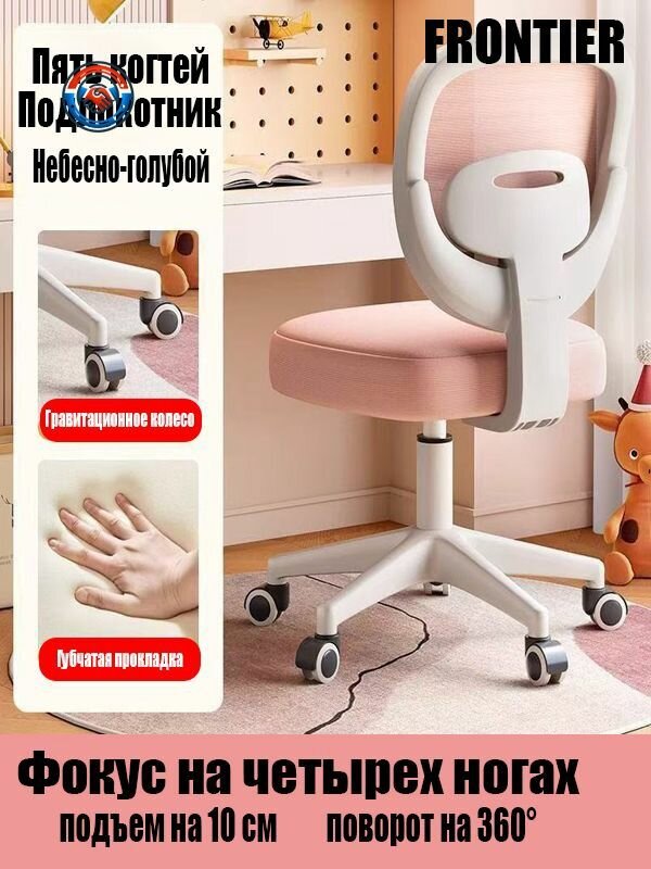 Студенческий стул, корректирующий сидячую позу, эргономичное регулируемое кресло для учебы с анатомической поддержкой и автоматической блокировкой колес